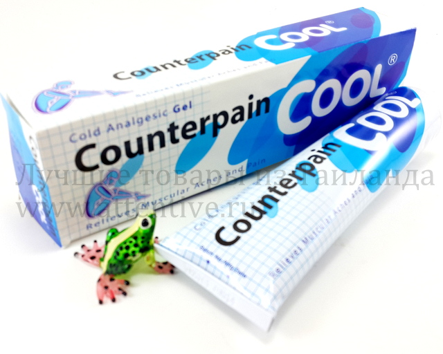 counterpain cool тайская мазь купить, инструкция.